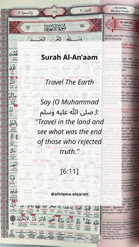 Journey & Reflection: Surah Al-An'am 6:11 Encourages Exploration ...