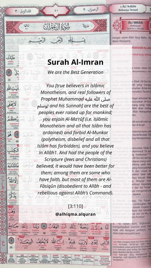 Quran 3:110: Embracing Goodness and Unity in Surah Ali 'Imran - AlHiqma ...