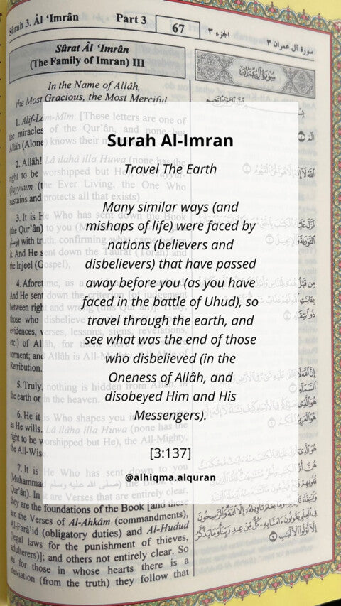 Surah Ali 'Imran 3:137: Gleaning Wisdom from History - AlHiqma – AlHiqma