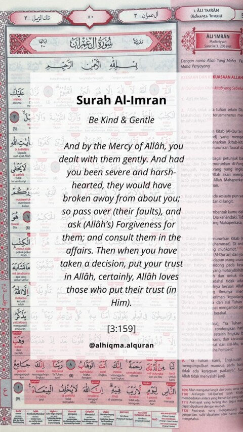Quran 3:159: Kindness, Forgiveness, and Trust in Surah Ali 'Imran ...