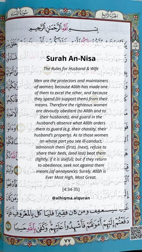 Surah An-Nisa 4:34-35: Quran's Guidance on Marital Harmony - AlHiqma – AlHiqma