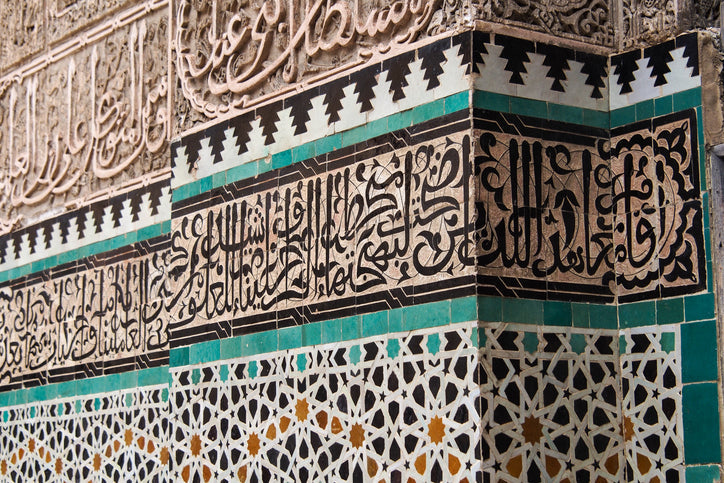 Dua for Guidance and Protection: Lessons from Surah Al-Kahf – AlHiqma