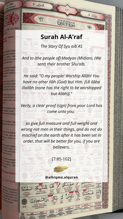 Ethical Conduct in Islam: Lessons from Surah Al-A'raf 7:85-102 – Tagged ...