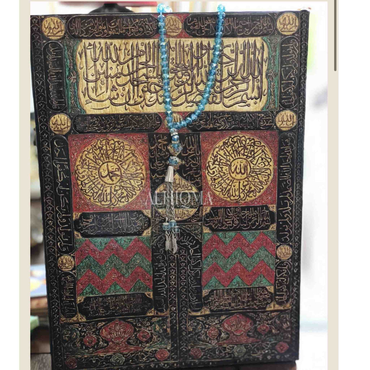 Al-Quran Malay & Rumi Transliteration Kiswah Colour B5 – AlHiqma