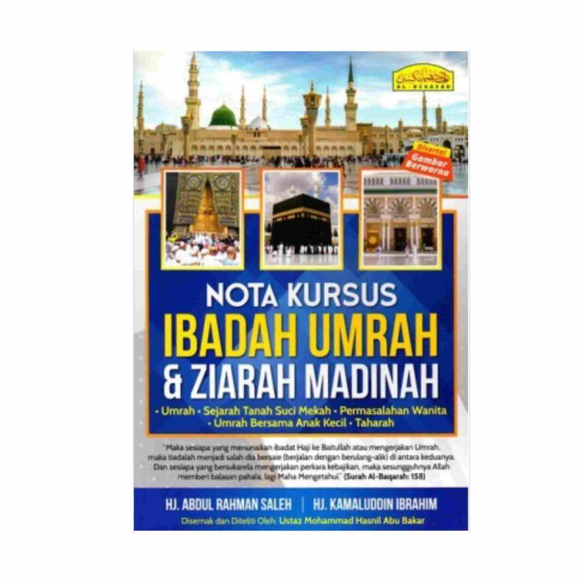 Nota Kursus Ibadah Umrah & Ziarah Madinah – AlHiqma