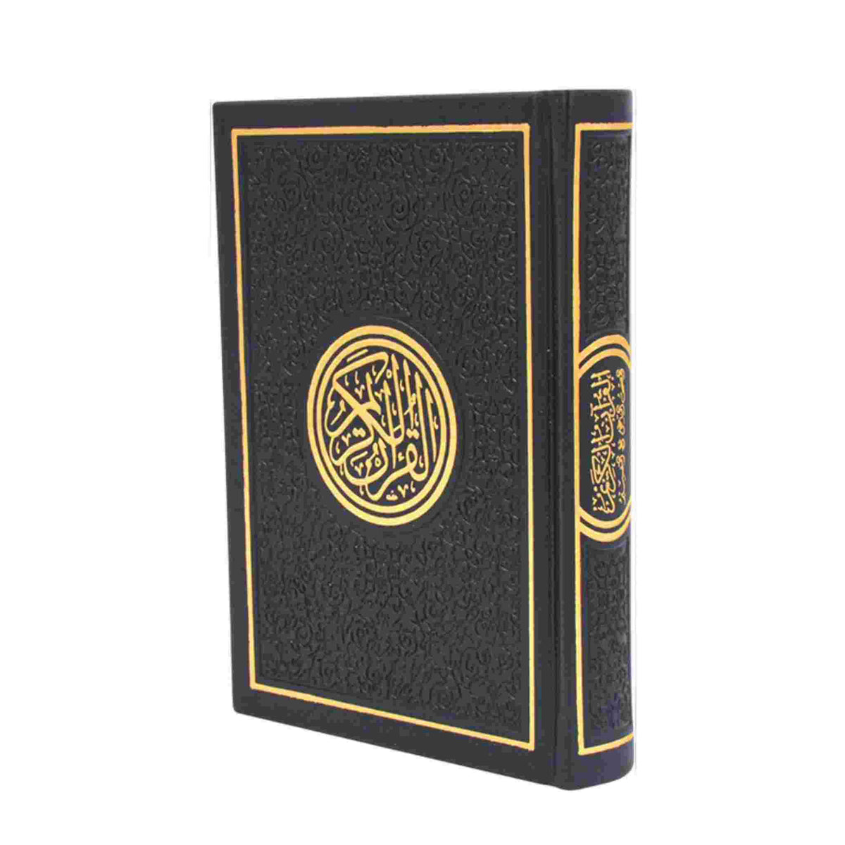 Al-Quran Arabic Rainbow Series, Unique Coloured & QR Code Enabled ...