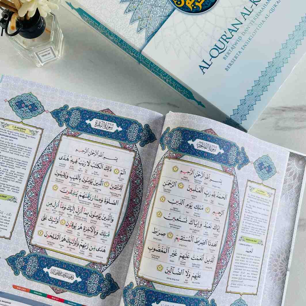 Al Quran Encyclopedia: Comprehensive Guide - AlHiqma – AlHiqma